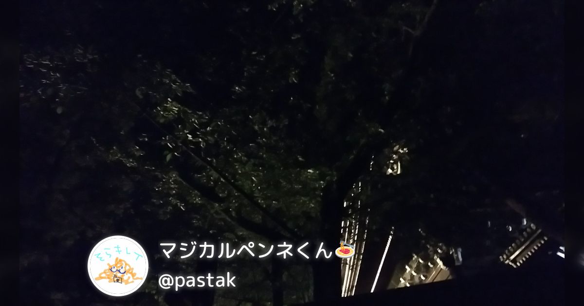 マジカルペンネくん🍝(@pastak)のまとめ - posfie
