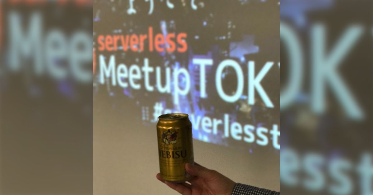 Serverless Meetup Tokyo #2 - posfie