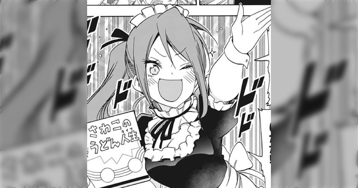 週刊少年ジャンプ（2020年23号、 #wj23 ）観想文集～MAY.ド級YOU、嗚呼紗和子ちゃん！！～終わる悲しみよありがとう&明かされた不真実&きみに会うために - posfie