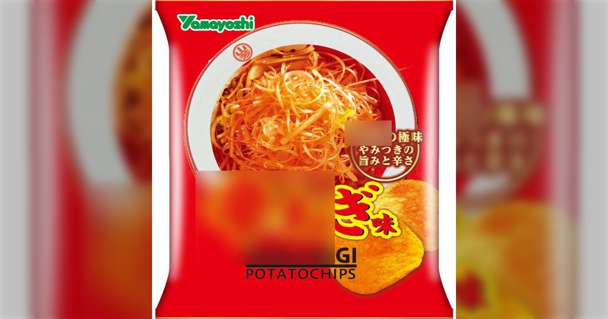 10/5発売の ぎ味！ - posfie