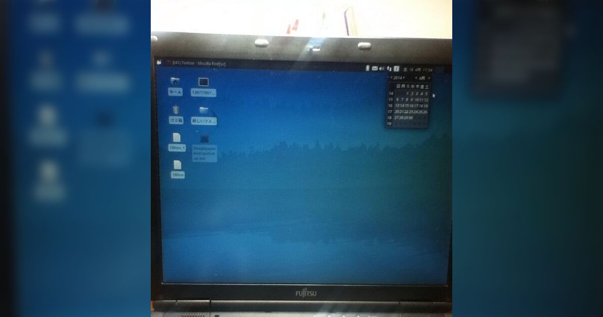 パソコンをねだったらLinuxが入ったパソコンを渡されました (10ページ目) - Togetter [トゥギャッター]