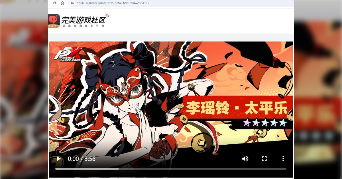 [P5X]キャラクター紹介まとめ - posfie