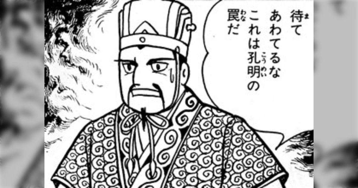 いくつもの月日をこえて（FFS第867話） - posfie