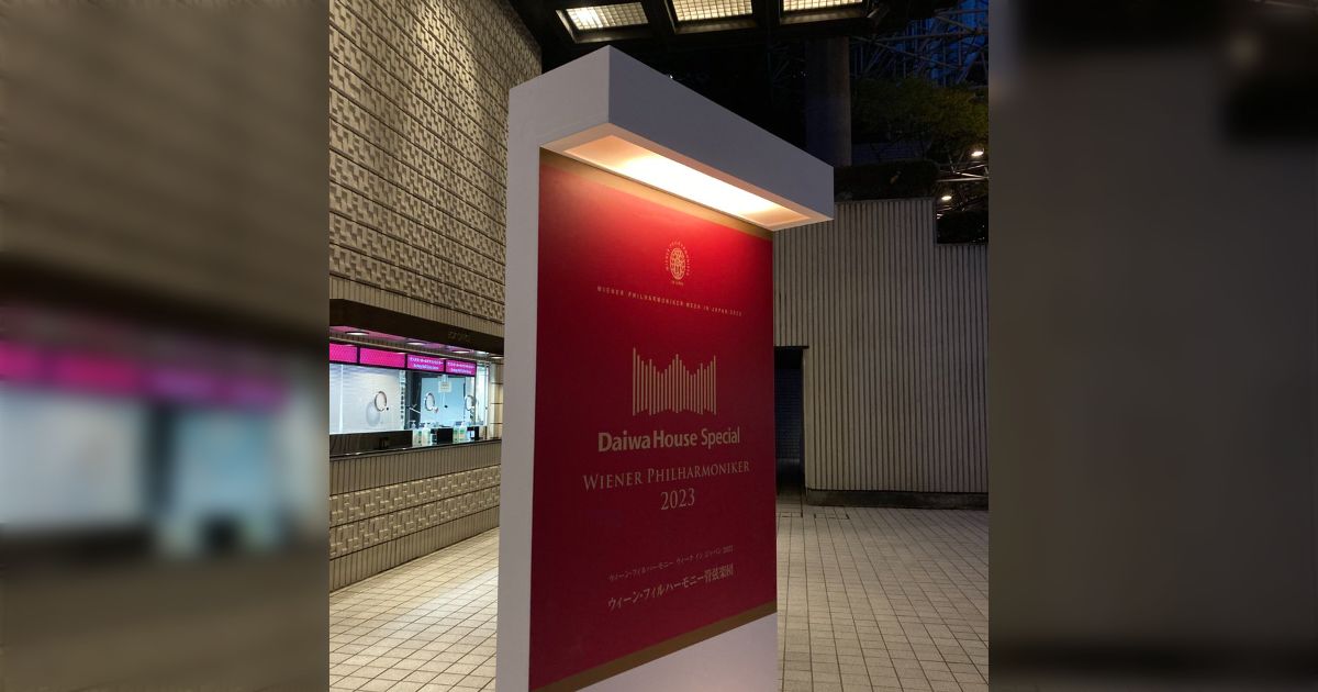 コンサートまとめ2023 - posfie