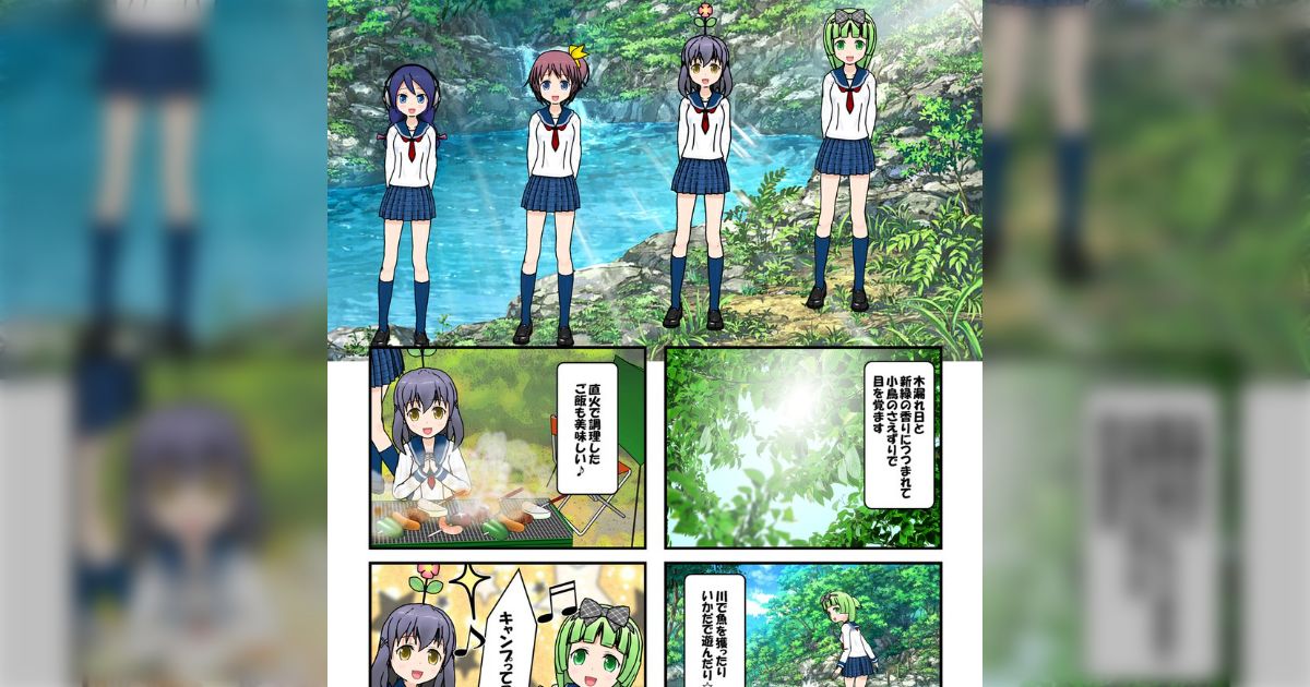 2023年04月中旬 #comipo (コミPo!公式ハッシュ)の雑なまとめ - Togetter [トゥギャッター]