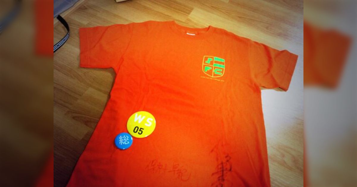 「未来構想キャンプ」なつぶやき（2013） - posfie