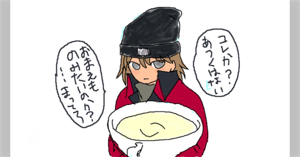 7'sネタTLリスト - posfie