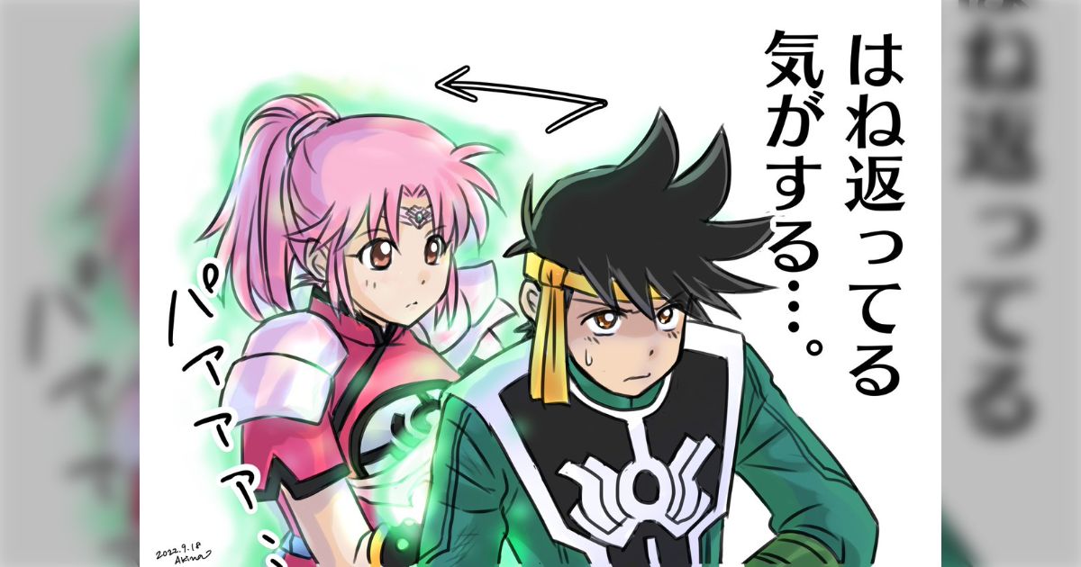 95話感想 - posfie