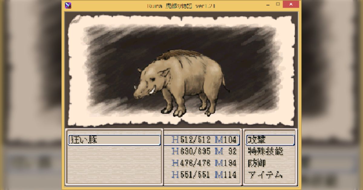 Ruina プレイ中つぶやきまとめ - posfie