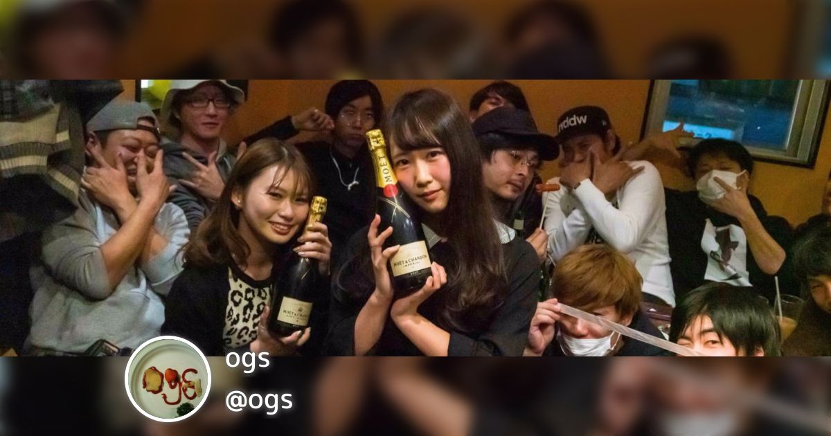 ogs(@ogs)のまとめ - posfie