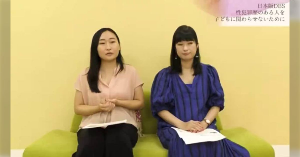 [B! jkl;] 「暇空がバスカフェを止めさせた」「colaboは東京都の事業から排除された」などのデマが拡散