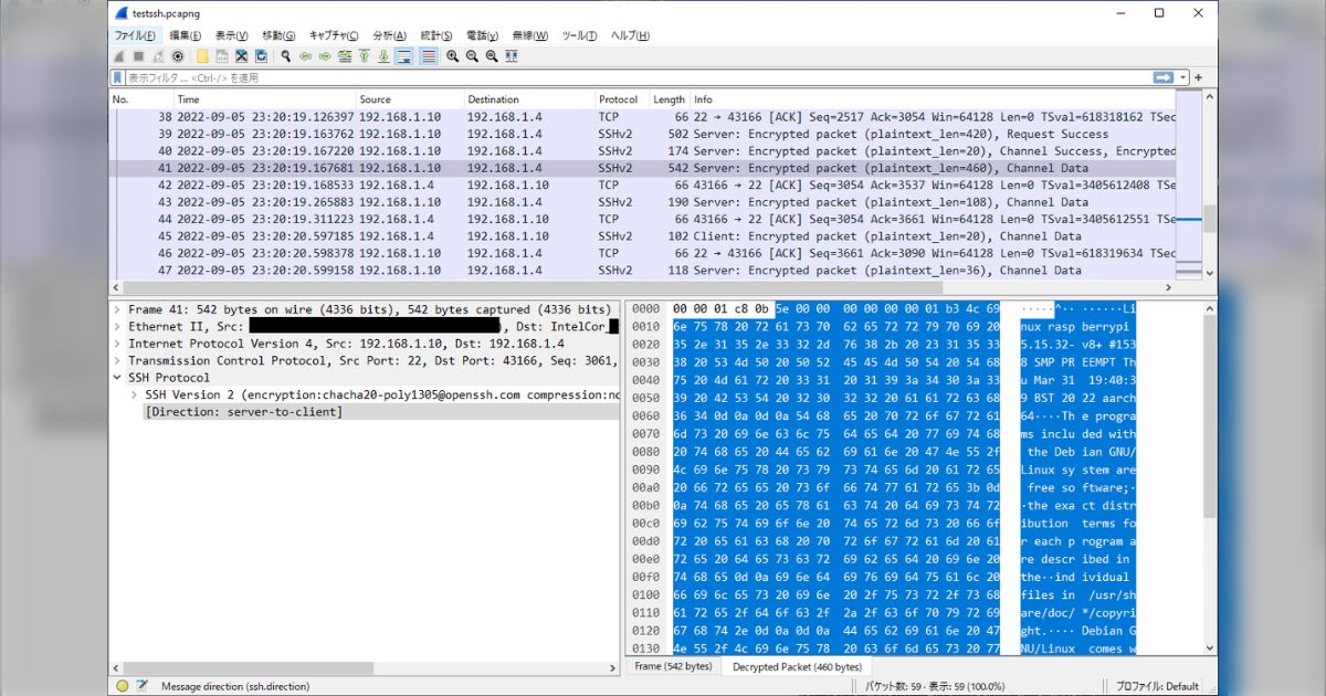 Wiresharkにssh decryptionが実装されていたので試してみる。SSLKEYLOGFILEみたいな仕組みがないので鍵の取り出しが超面倒 - Togetter [トゥギャッター]