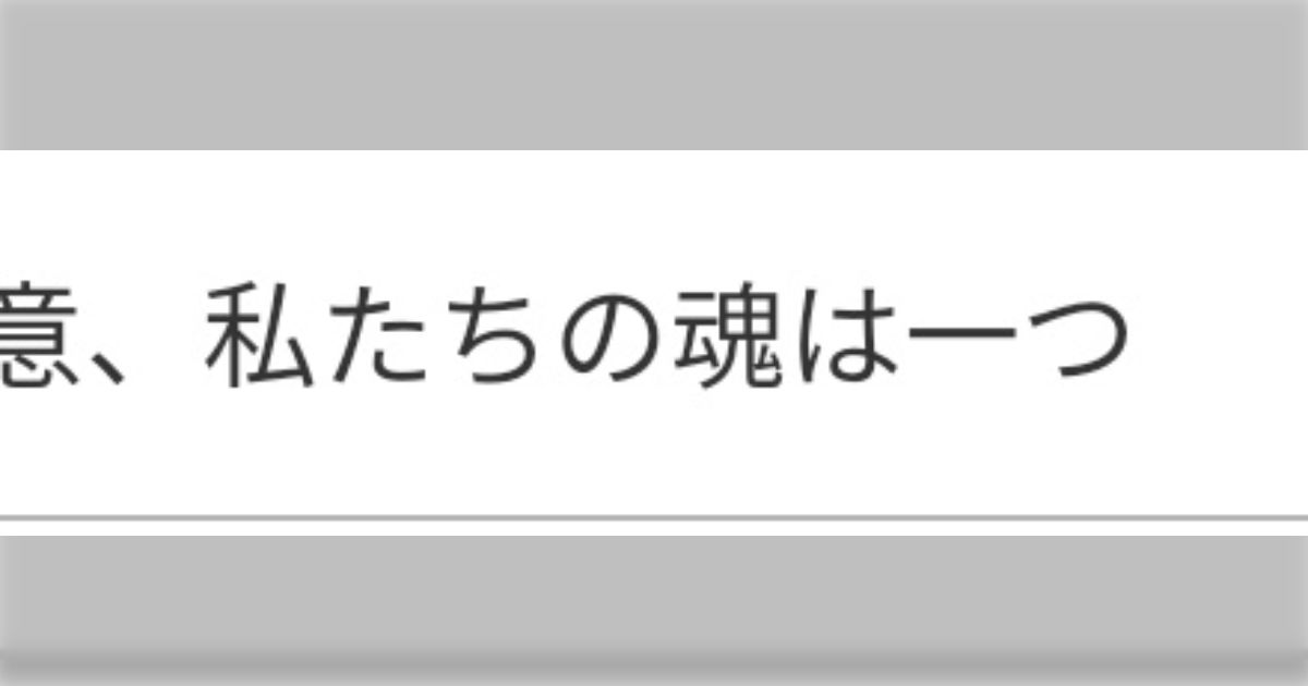 ﾏｰｼﾝｰﾉﾏﾄﾒﾀｰﾉ - posfie