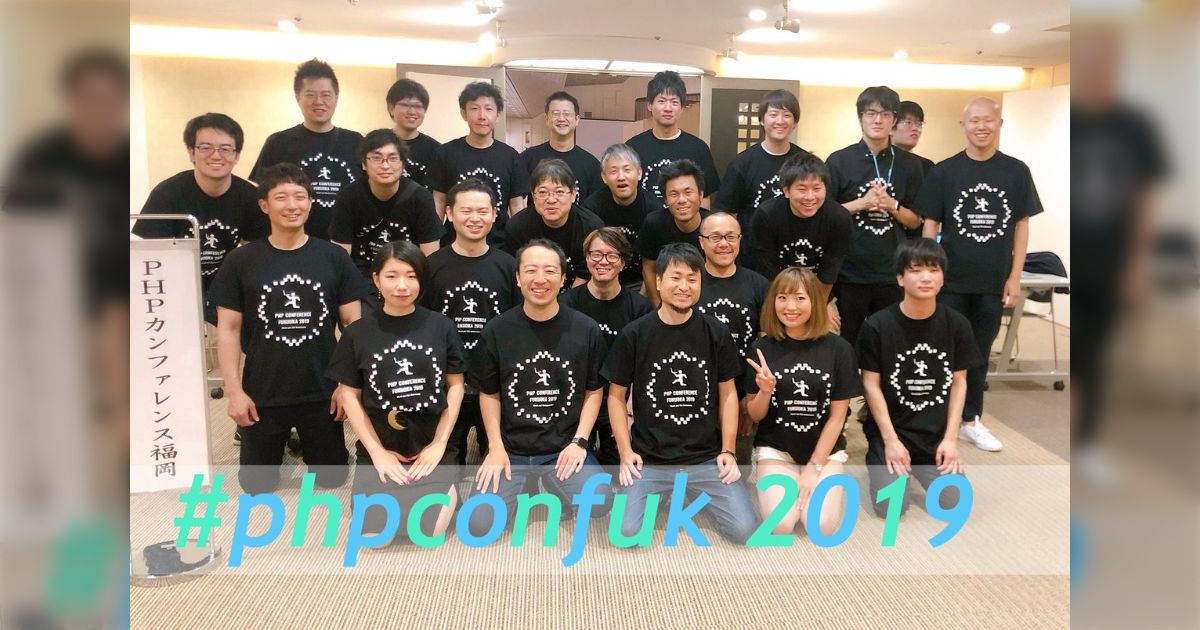 2019/6/29 #phpconfuk PHPカンファレンス福岡 2019 - posfie