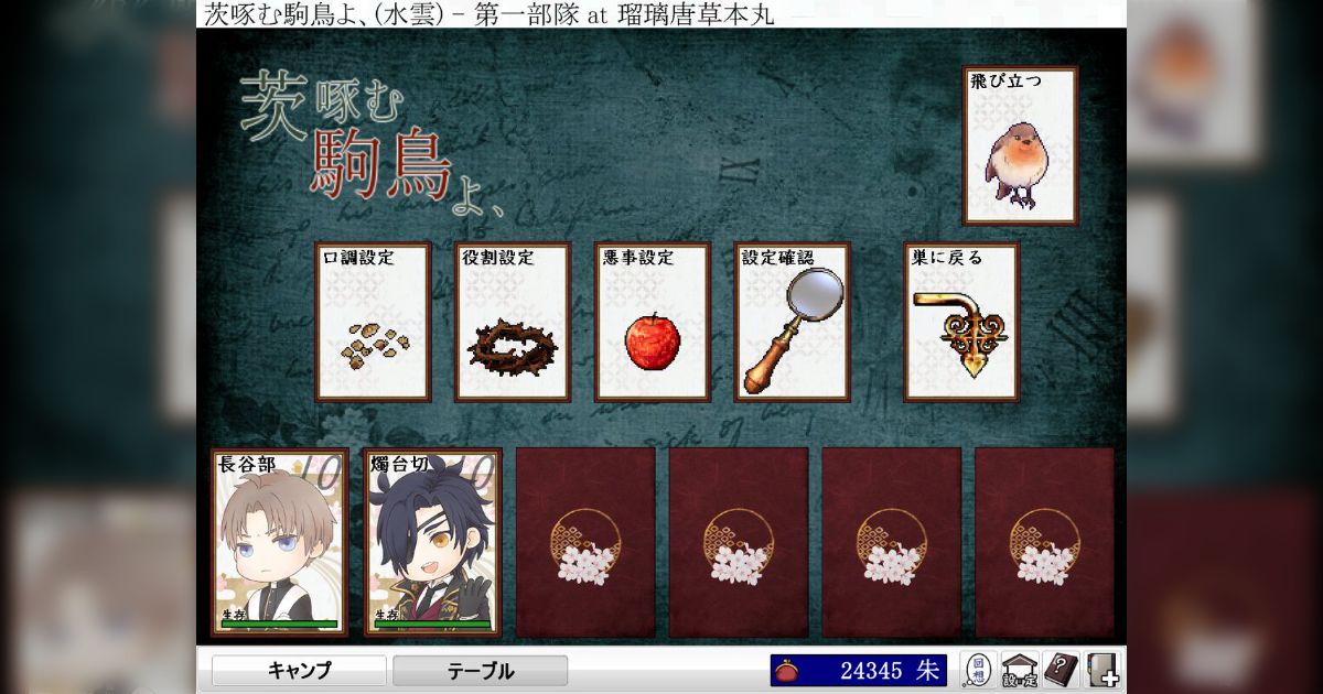 かーどわーす感想戦 - posfie