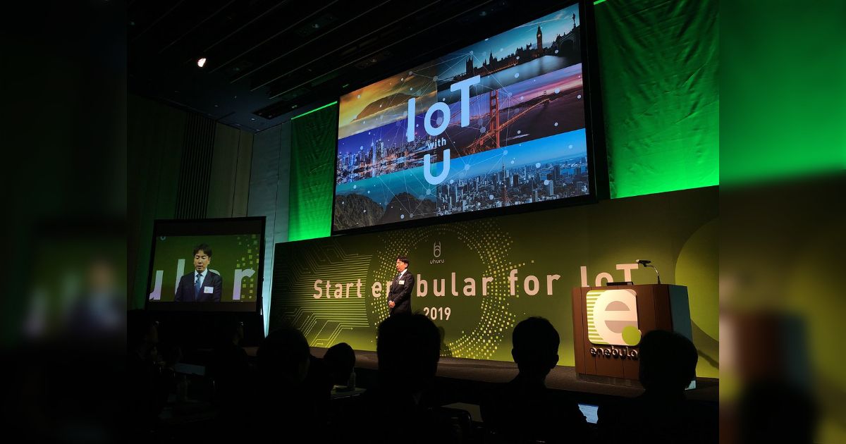 Start enebular for IoT 2019まとめ - posfie