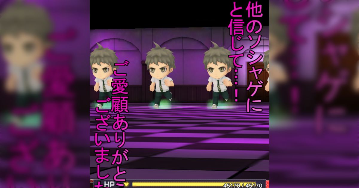 メンナク日向とソシャゲ - posfie