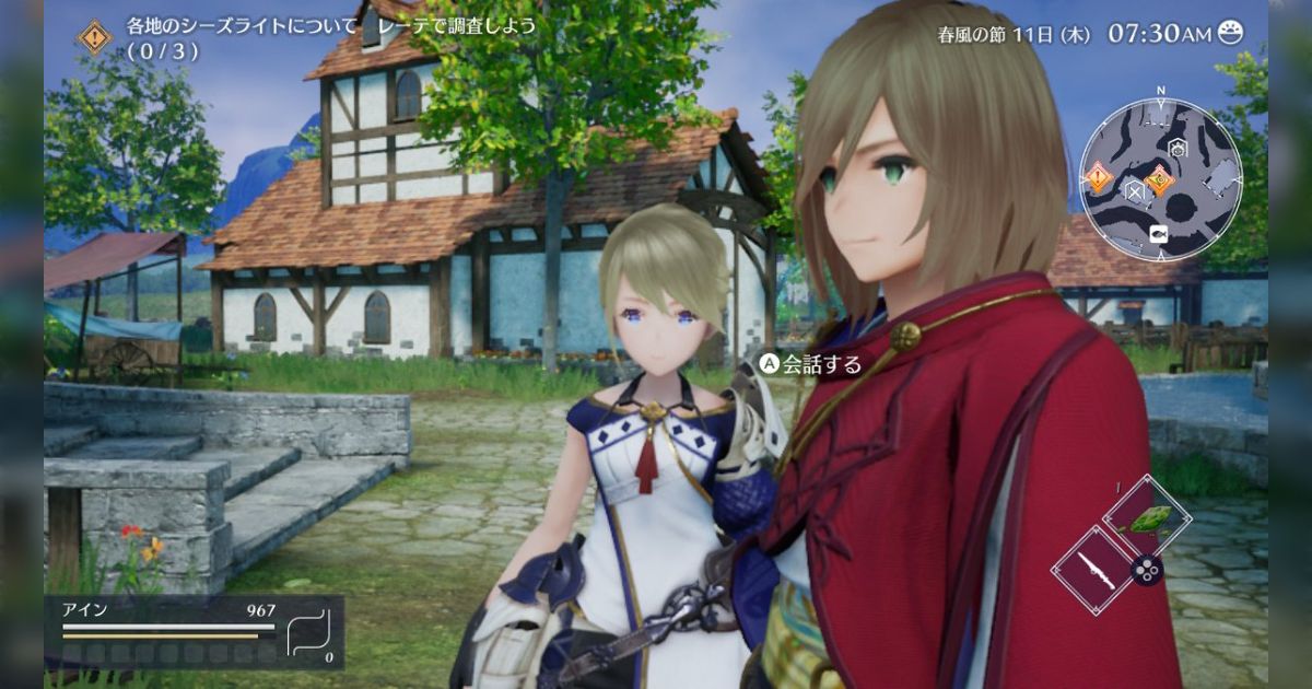 ハーヴェステラプレイ記録 - posfie