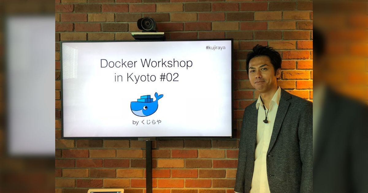 Docker Workshop in Kyoto #02 まとめ - posfie