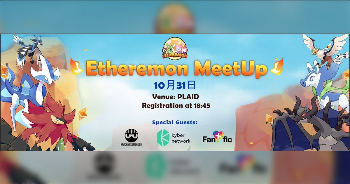 イーサエモン MeetUp@銀座 #etheremon_ginza - posfie