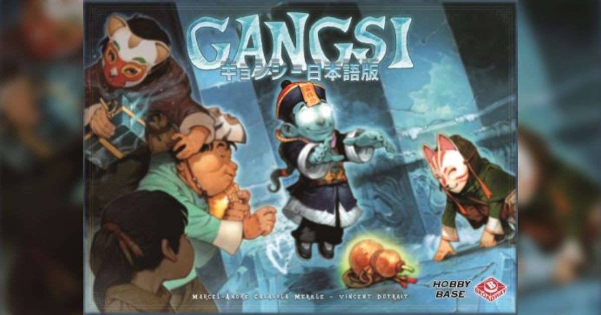 『らくゲー』まとめ #落語 #ボードゲーム #カードゲーム #テーブルゲーム #trpg - Togetter [トゥギャッター]