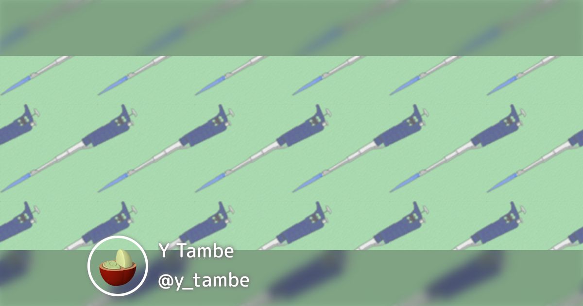 Y Tambe(@y_tambe)のまとめ - posfie