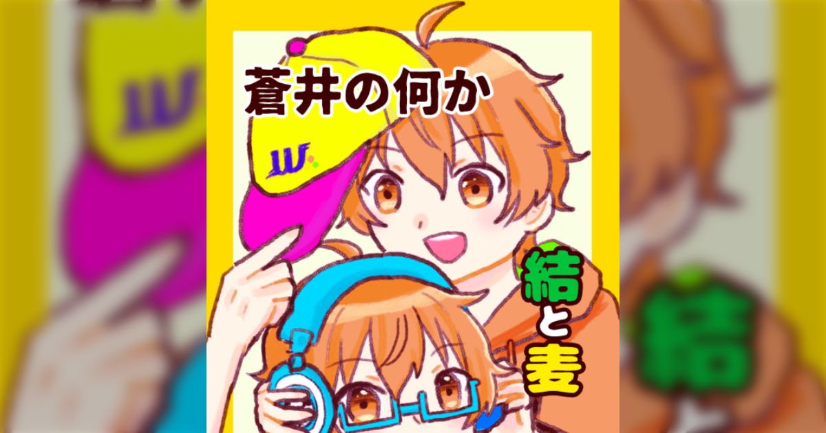 2023.4～12 - posfie