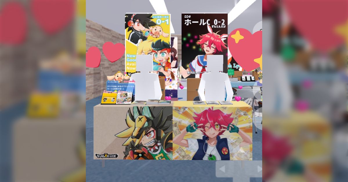 Webでバーチャル同人誌即売会作った（第5回） - posfie