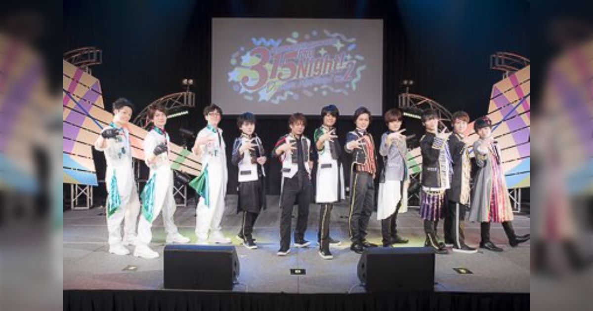 「アイドルマスター SideM ラジオ 315プロNight! ドラマチックミーティング！ Vol.2」出演者感想まとめ - posfie