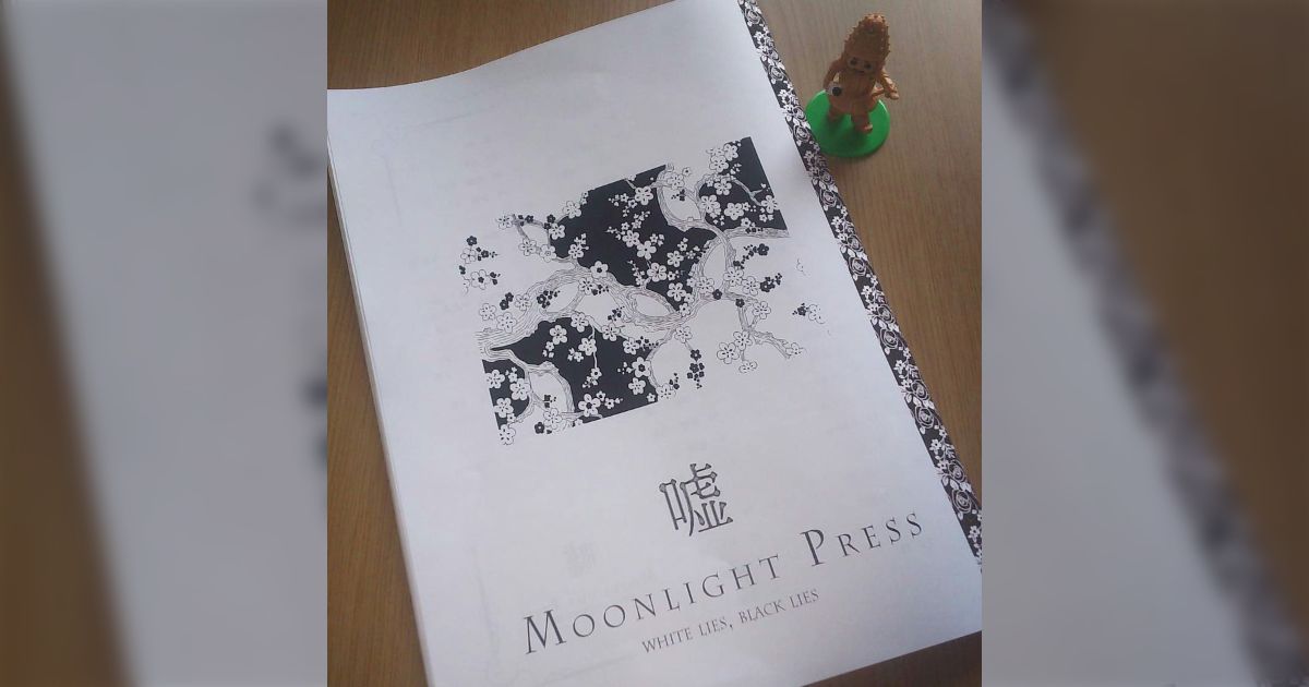 Moonlight Press フリーペーパー第二弾「嘘」実践編 - Togetter [トゥギャッター]