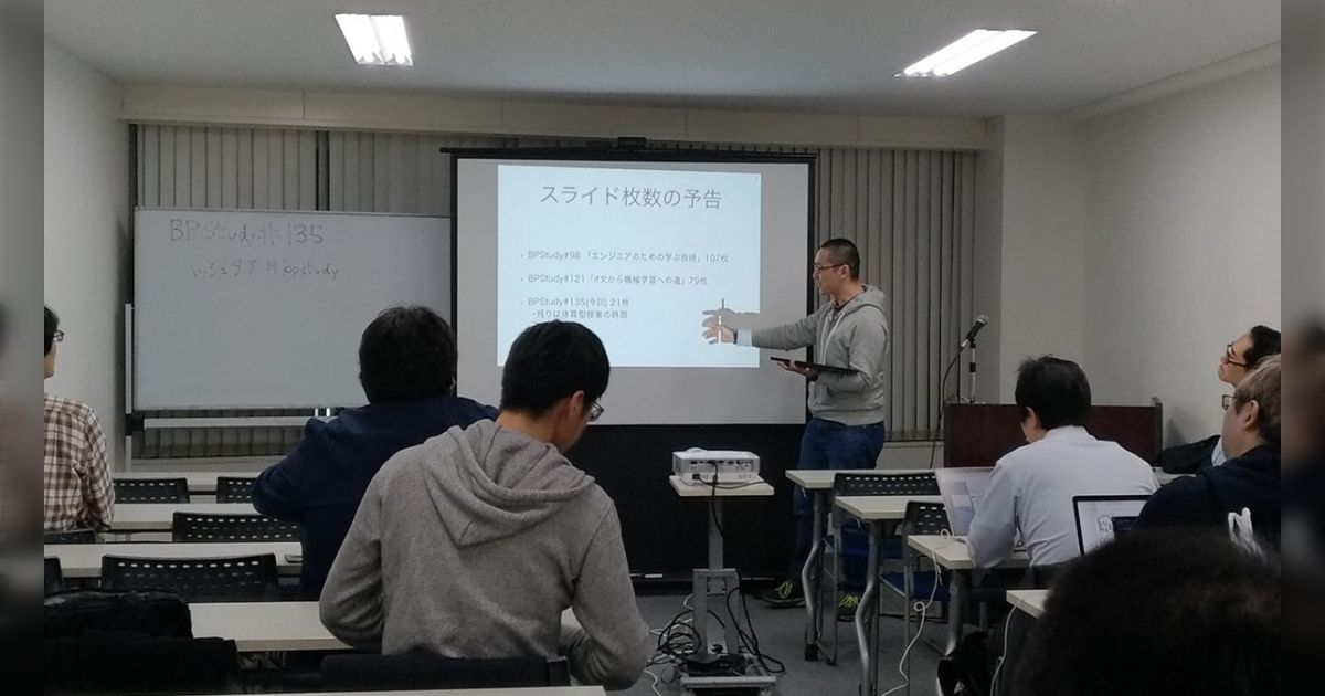 BPStudy135前半 - posfie