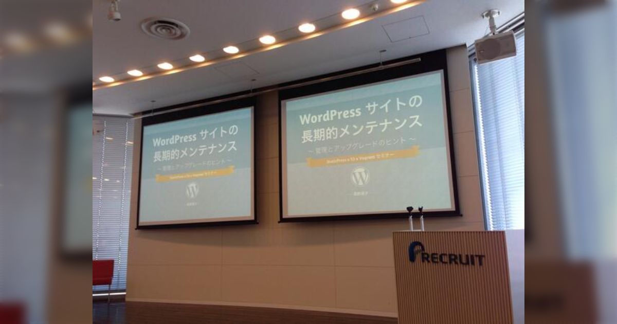 【WordPress特別セミナー】StaticPress × S3 × Vagrant 勉強会 #staticwp - Togetter [トゥギャッター]