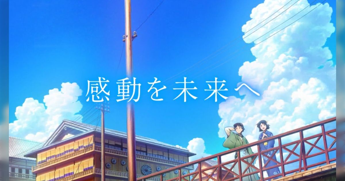 京アニのCMに涙す😢 - posfie