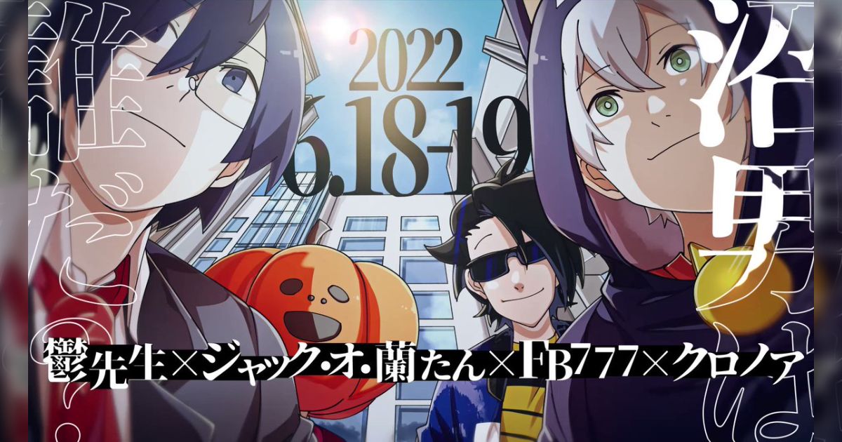 クトゥルフ神話TRPG「オールスター沼男」関係者などによる反応まとめ (3ページ目) - Togetter [トゥギャッター]