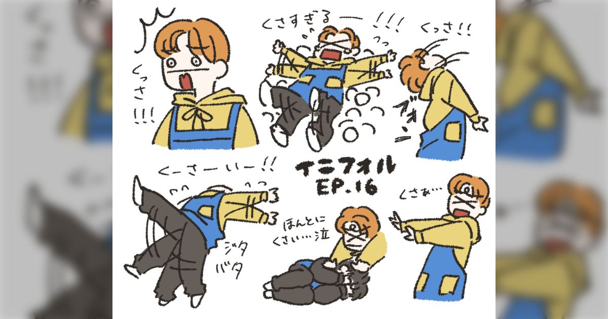 FAまとめ - posfie