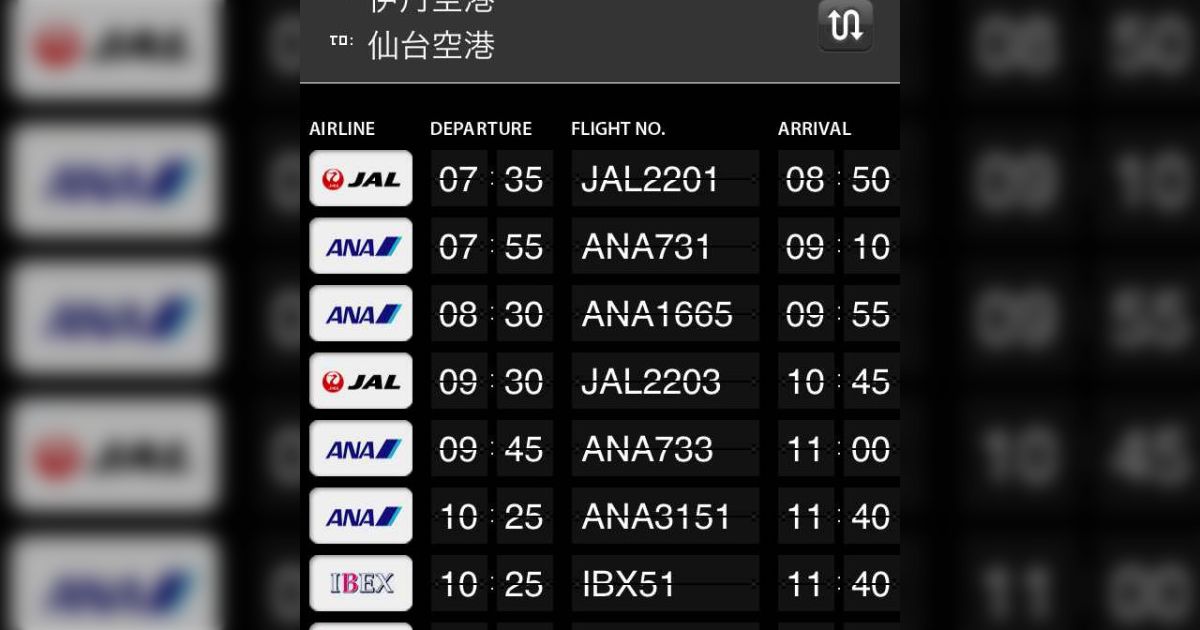 2011/06/24 気仙沼復興プロジェクトTL - posfie