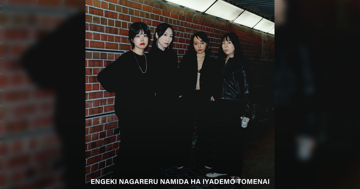 流れる涙は嫌でも止めない』観劇感想まとめ - posfie