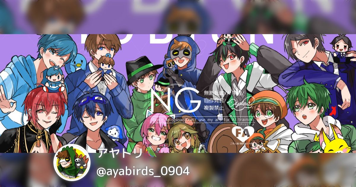 アヤトリ🦜(@ayabirds_0904)のまとめ - posfie