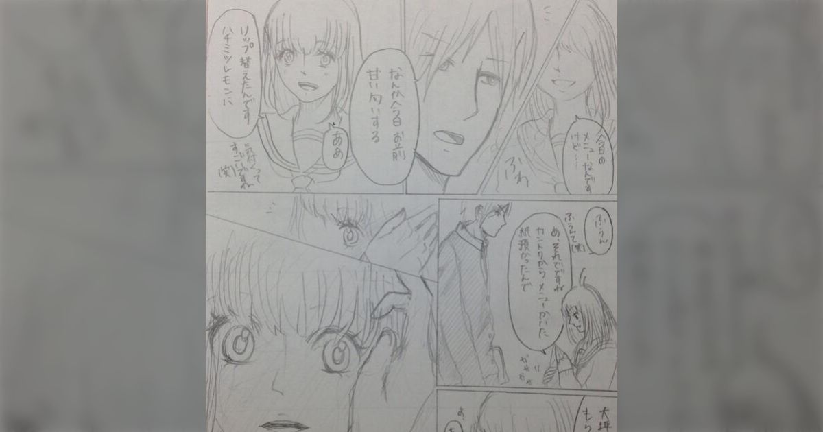 #黒バスプラス まとめ40 - posfie