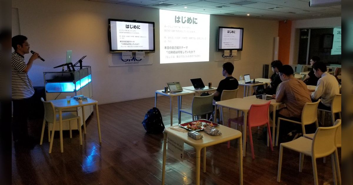 第142回 PHP勉強会＠東京 #phpstudy - posfie