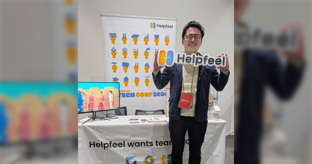 Helpfeel@アーキテクチャConference 2024 - posfie