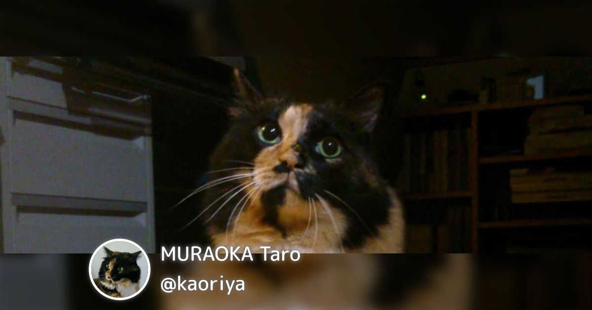 MURAOKA Taro(@kaoriya)のまとめ - posfie