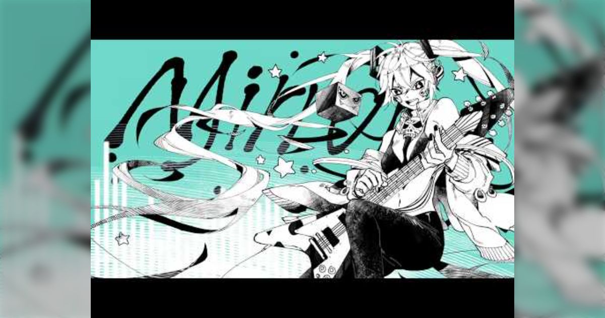 日刊VOCANEW（9月9日号） - posfie