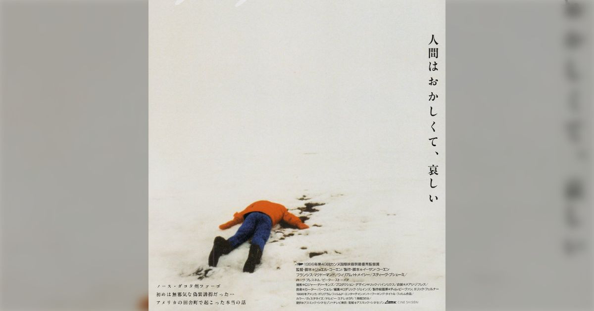 Japanese poster for Fargo ️, 1996. - posfie