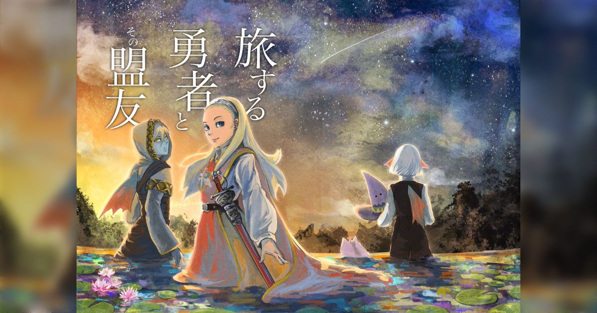 【DQ10】旅する勇者とその盟友 - posfie