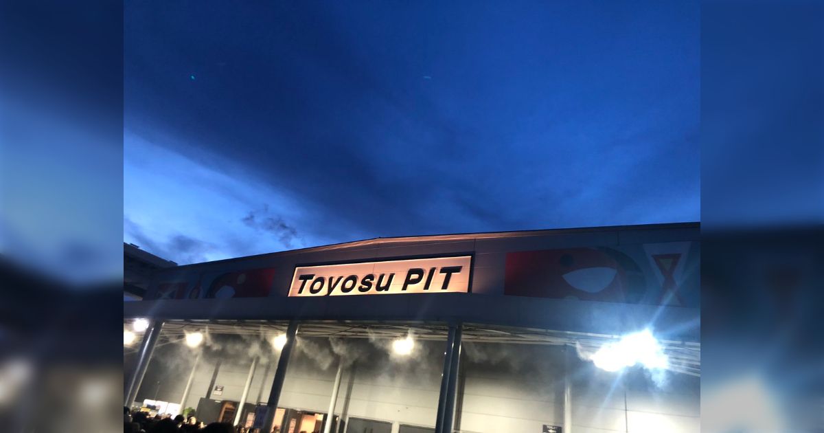 2023.8.31～9.1 JIN AKANISHI FAN CLUB TOUR 2023 "YELLOW NOTE" 東京 レポまとめ - posfie