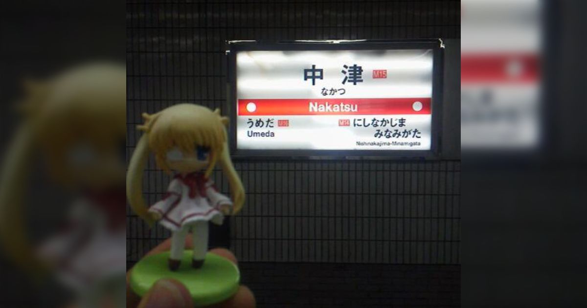 #HBDKey静流 2013 - posfie