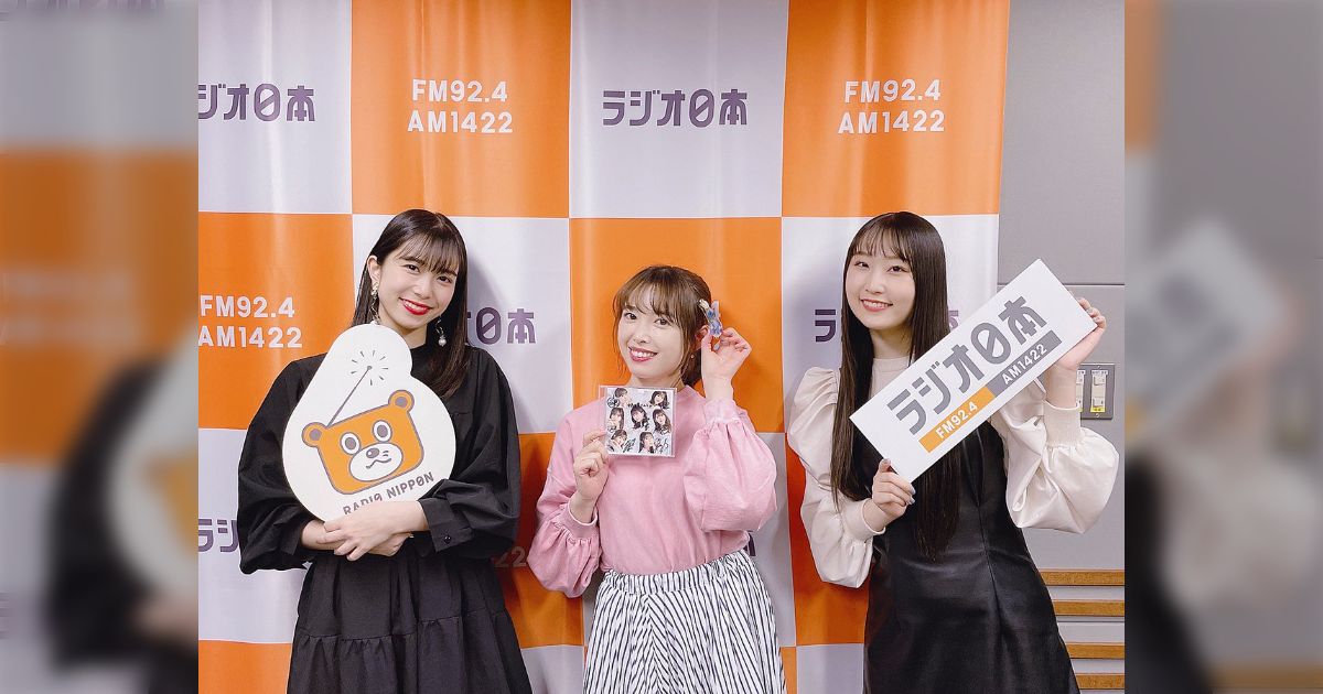 中島早貴のキュートな時間（&井上玲音+段原瑠々）2021/5/2/0:30~1:00 - posfie