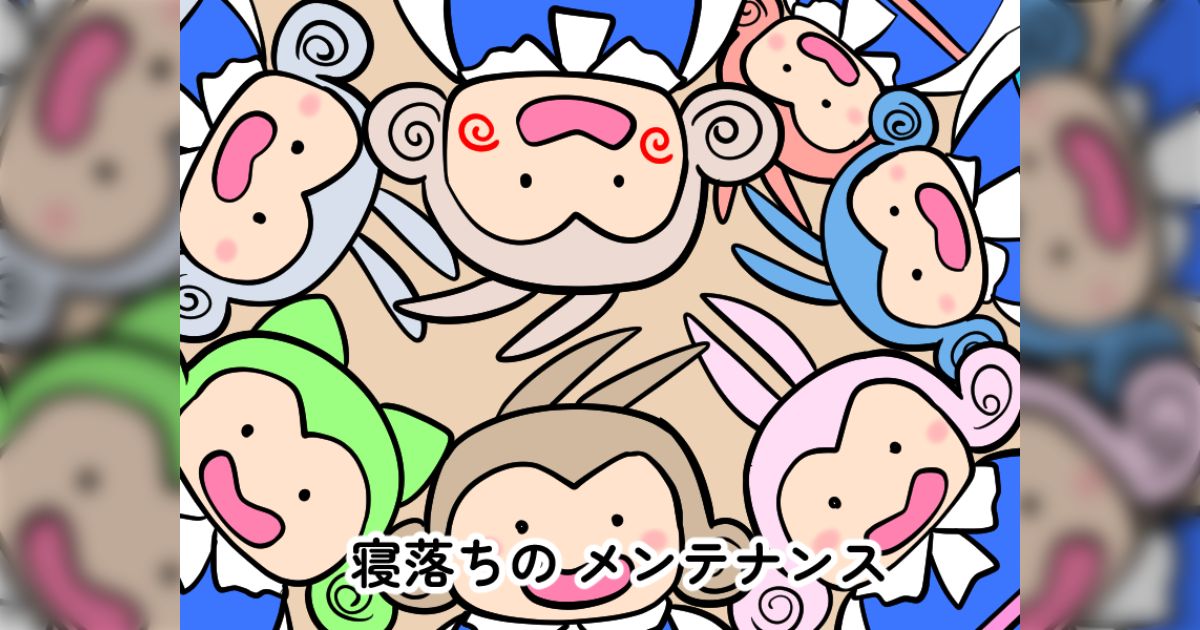 プクリポたちがつくったうた - posfie