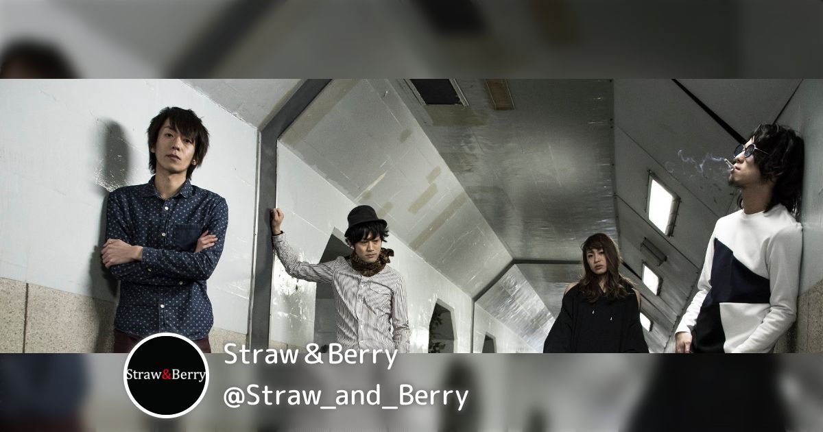 Straw＆Berry(@Straw_and_Berry)のまとめ - posfie